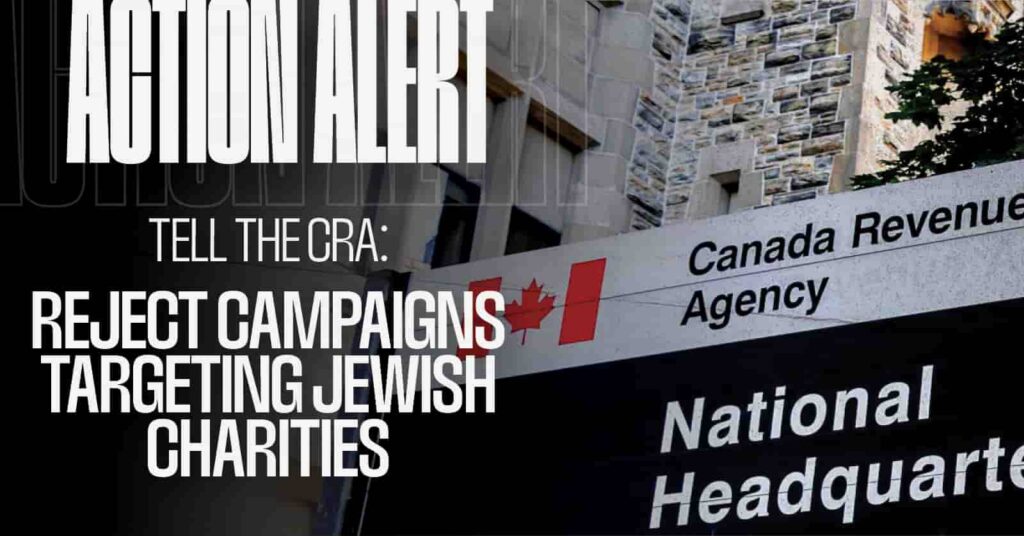 Tell CRA: Reject Campaigns Targeting Jewish Charities - CIJA Action Hub